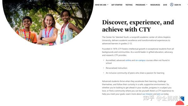 美国天才夏令营：约翰霍普金斯大学CTY夏校详解 - 知乎