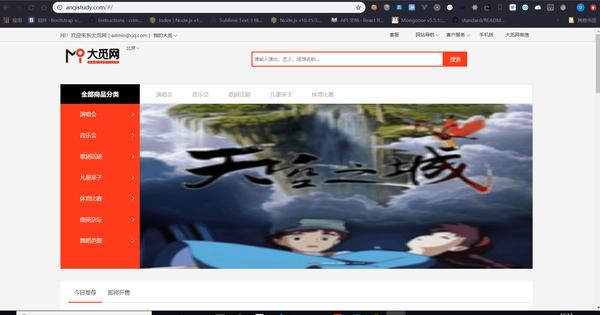 vue+egg.js仿大觅项目 - 知乎