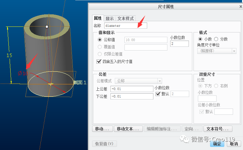Creo if语法规则讲解 - 知乎