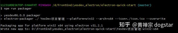 踩坑整理：用electron打包Vue项目（win+mac、改图标、安装包） - 知乎