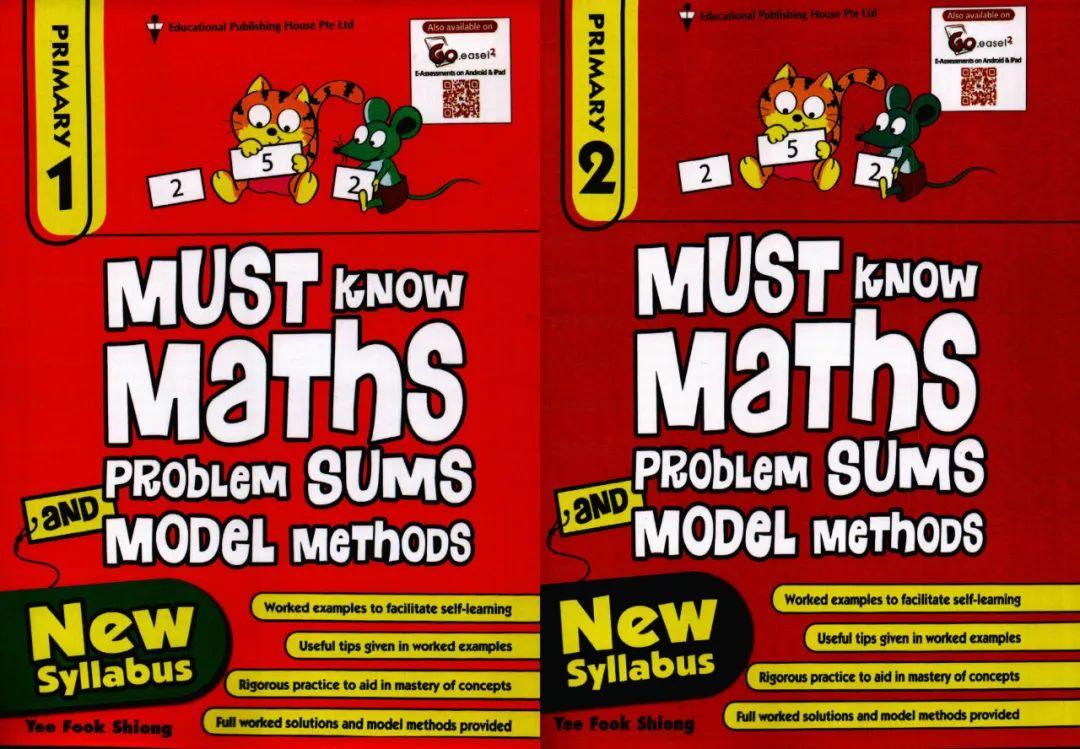 国际公认的最强新加坡教材Must Know Maths，数学建模教学独步天下！ - 知乎