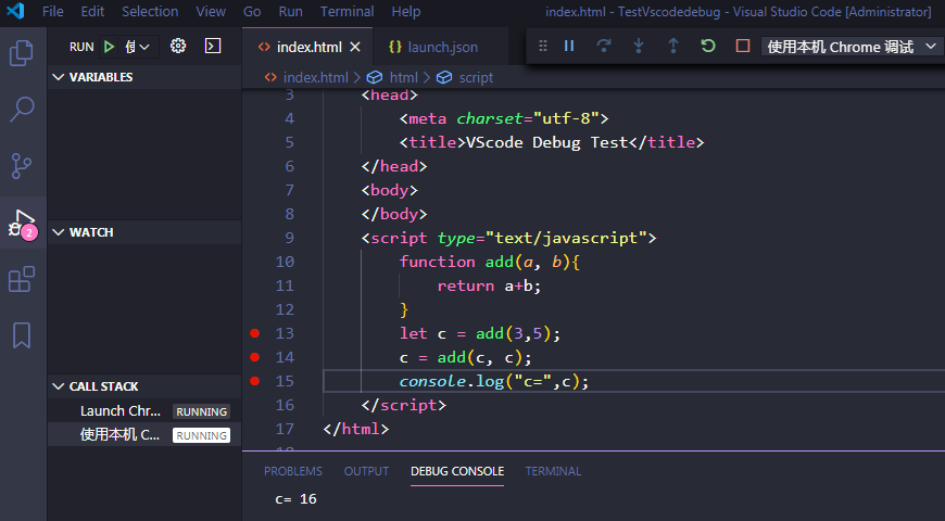 如何使用VSCode调试JS？ - 知乎