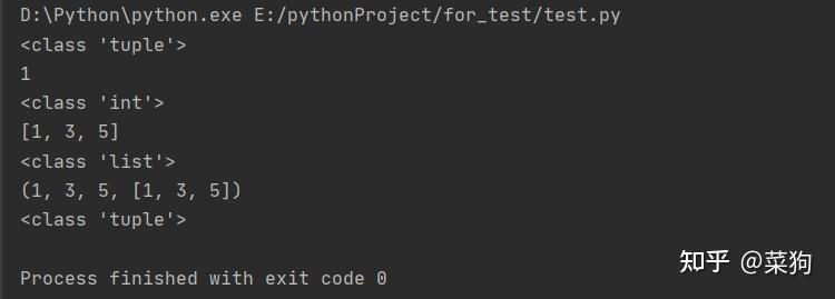 Python中的数据类型 元组 知乎 3584