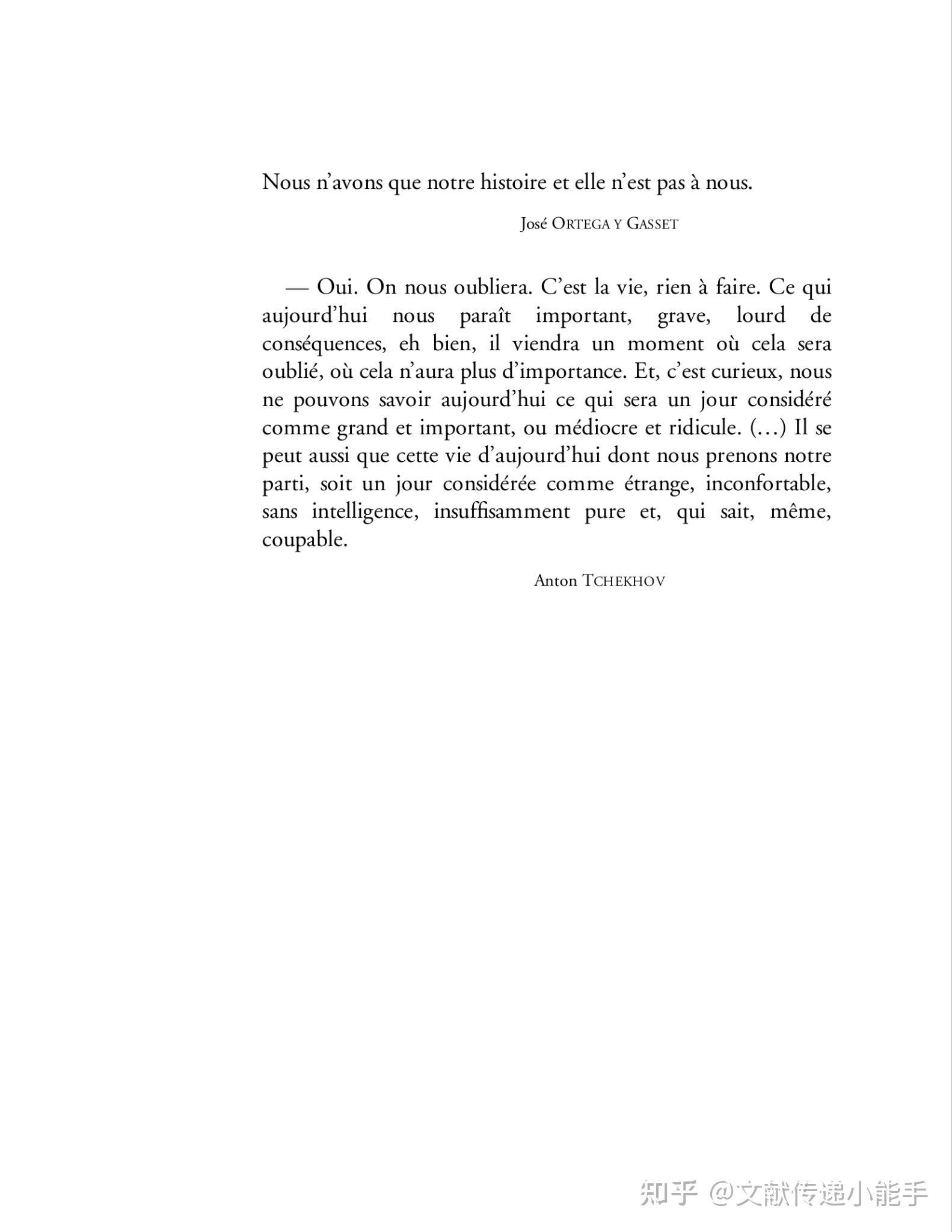 安妮·埃尔诺,悠悠岁月,法文版,Les annees by Annie Ernaux - 知乎