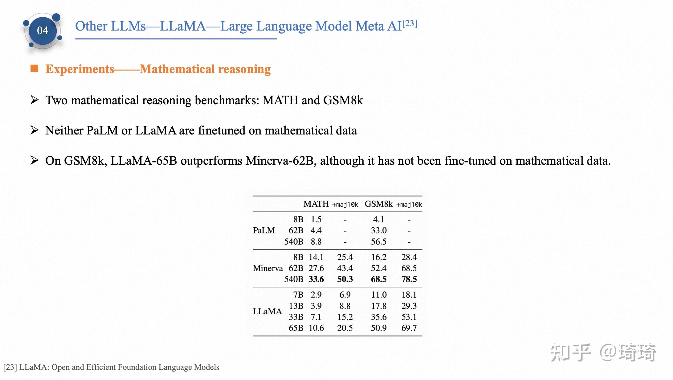 国内外类ChatGPT大模型总览——含40页PPT总结（系列2） - 知乎
