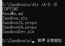 windows下的dir命令 - 知乎