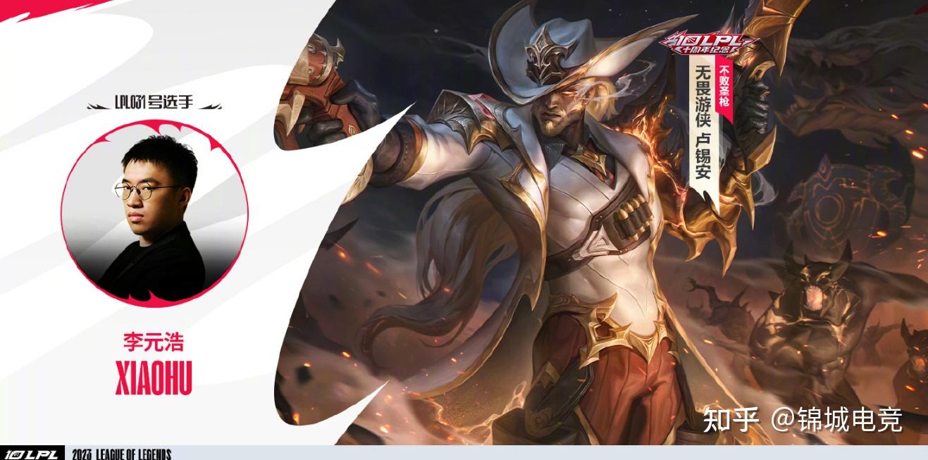 Uzi的VN皮肤来了！LPL十大选手皮肤上线，厂长猪妹臻彩白送 - 知乎