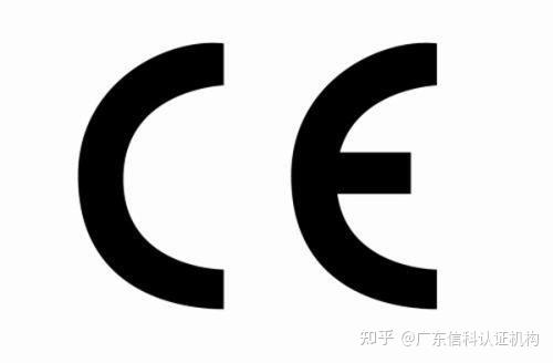 CE符合性申请流程 CE符合性声明”Self Declaration of Conformity CE认证DOC申明 - 知乎