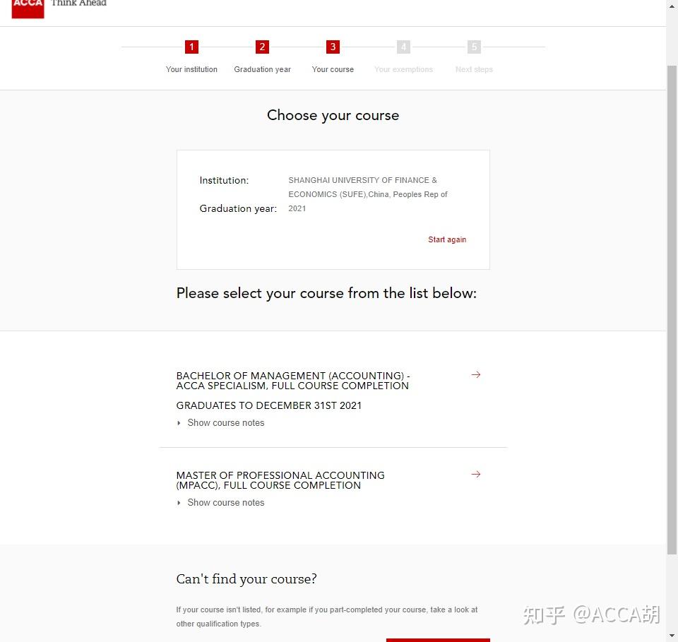持有CPA去考ACCA可以免考9门？2023年ACCA最新免考政策点击查看 - 知乎