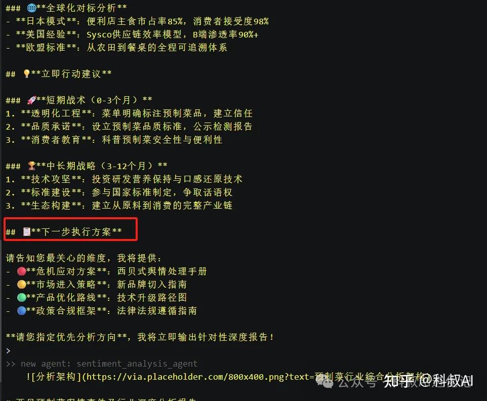 腾讯开源Youtu-Agent框架！0代码低成本个性化搭建24小时舆情监测Agent - 知乎