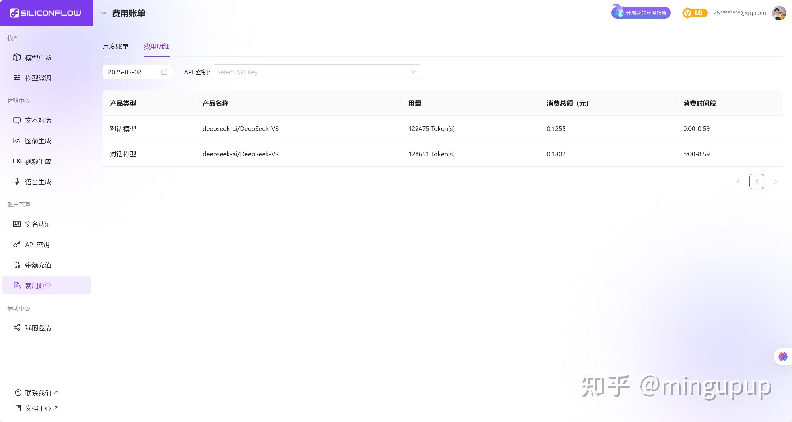 DeepSeekV3+Roo Code，智能编码好助手 - 知乎