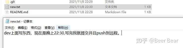 保姆级教程 | Merge Request 分支合并请求 - 知乎