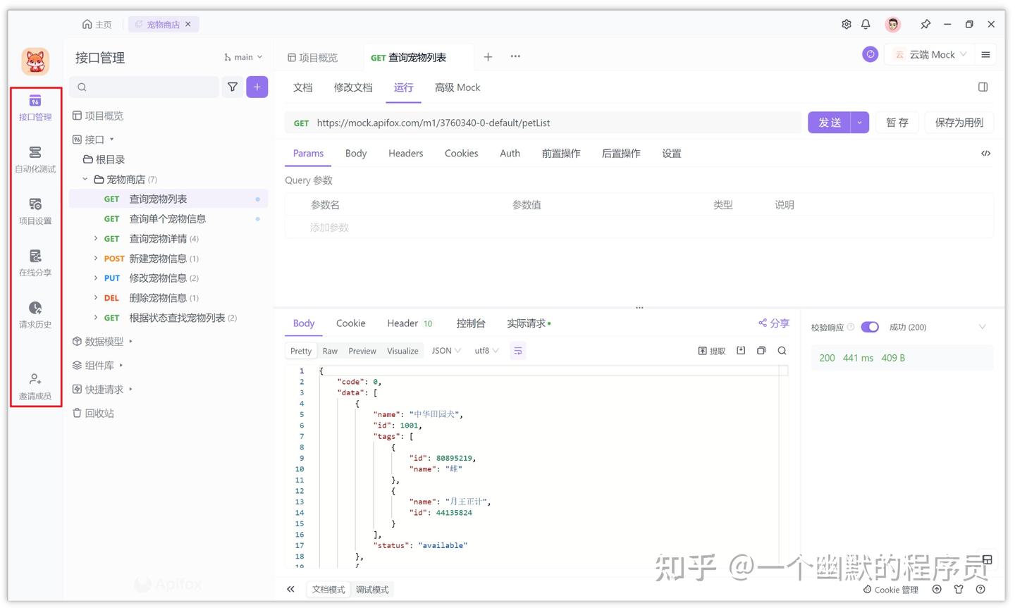 Mac 用户必看：Postman 下载与安装指南 - 知乎