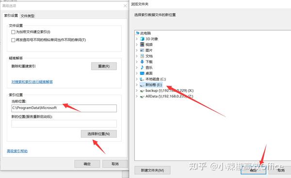 Windows.edb占用空间太大，如何禁用或删除Windows 搜索索引( Windows Search Index) - 知乎