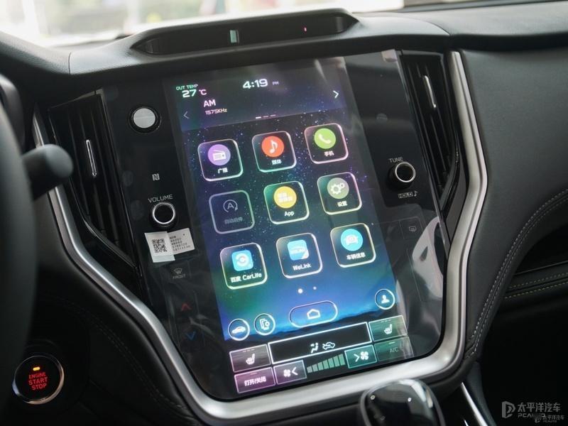 释放你的个性 2023广州车展斯巴鲁傲虎旷野版实拍解析 - 知乎