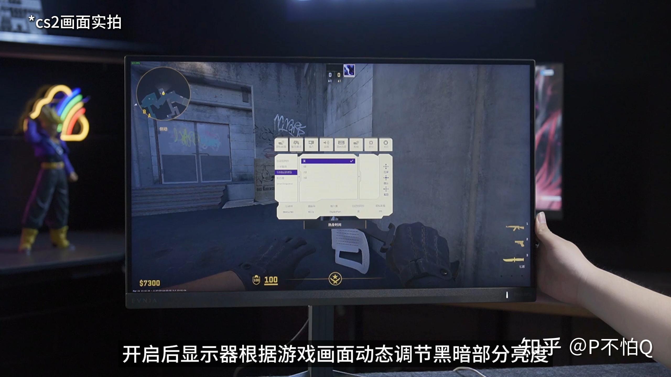 【显示器设置教程】飞利浦显示器27M2N6800ML最佳参数、FPS、3A设置操作指南【附：快速安装教程&清洁不伤屏幕的正确方法】 - 知乎