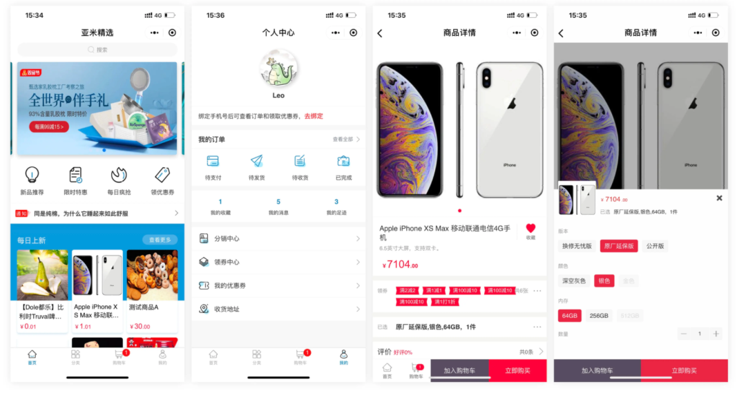 推荐 7 个 yyds 的电商 GitHub 项目 - 知乎