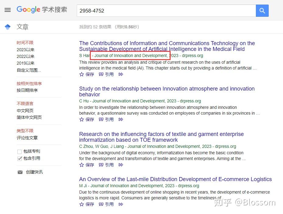 国际英文期刊，快速出版 Journal of Innovation and Development（JID) - 知乎