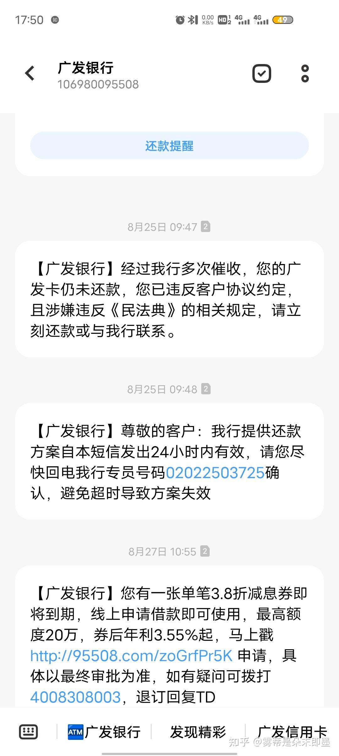关于1068、69开头的电话与短信，是否为官方的问题。 - 知乎