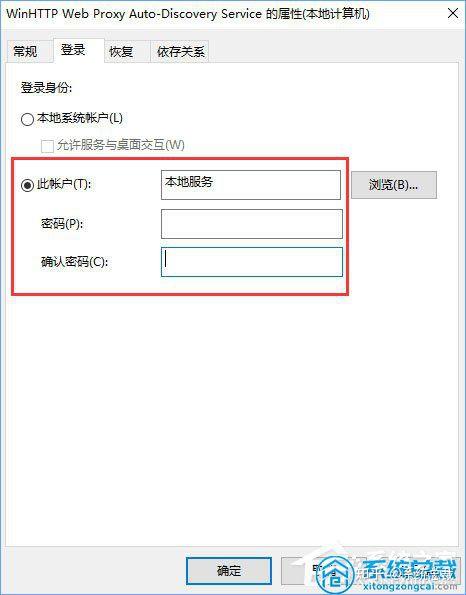 Windows10操作系统，无法启用dhcp服务怎么办？win10服务开启方法 - 知乎