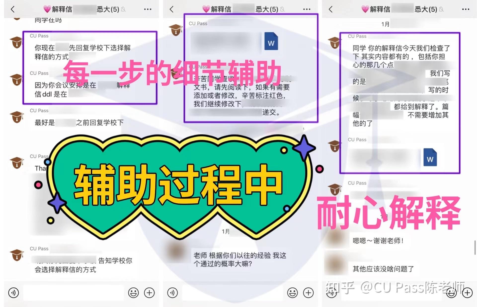 【CU Pass成功之：🇦🇺澳洲留学 悉尼大学 论文查重过高学术不端 解释信后无惩罚】 - 知乎