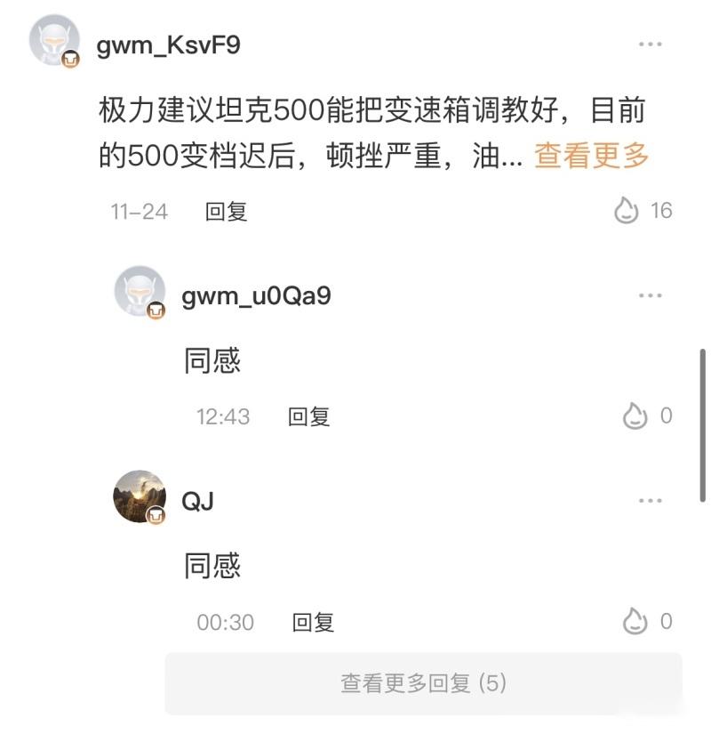 理想L9/问界M7等 11月OTA升级全在这！ - 知乎