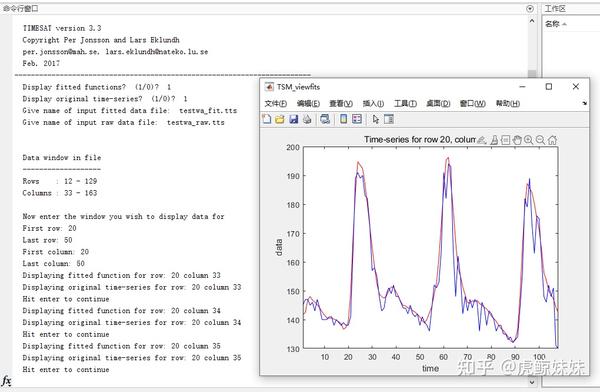 TIMESAT v3.3 下载和使用 - 知乎
