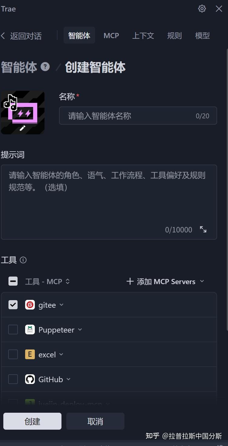 在Trae上部署Gitee MCP，实现自动化部署代码到远程仓库 - 知乎