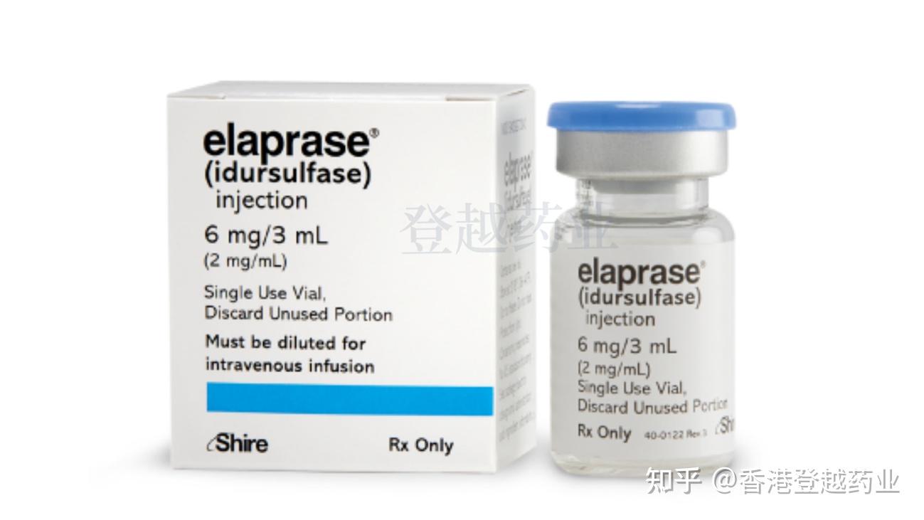 Elaprase Idursulfase（艾杜硫酸酯重组注射剂）中文说明书|香港登越药业 - 知乎
