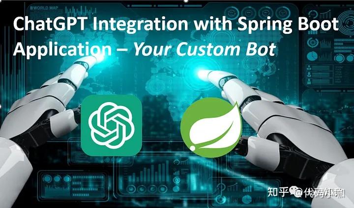 十分钟搞定 SpringBoot 集成 ChatGPT，实战附源码！ - 知乎