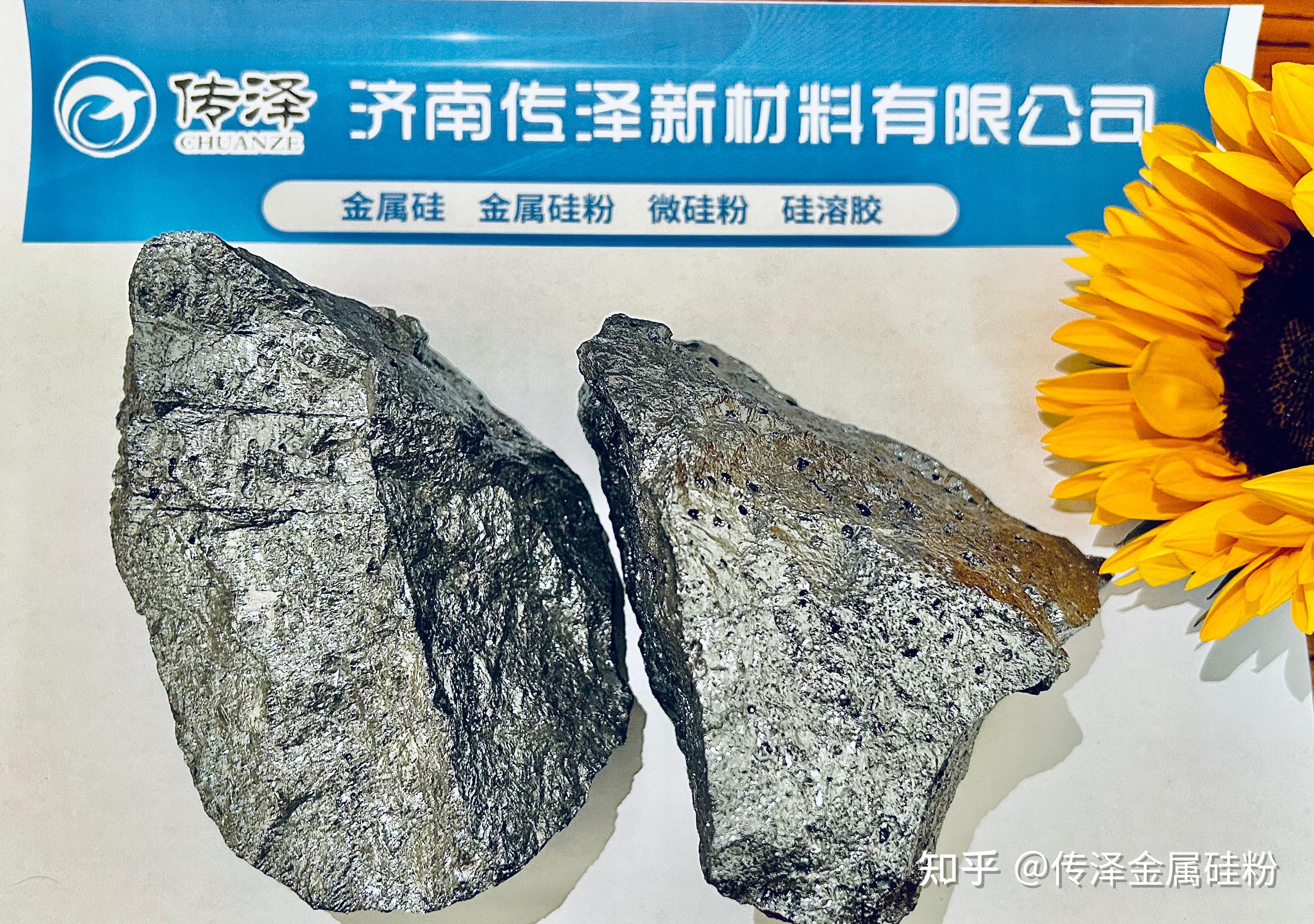 金属硅441和553的区别? - 知乎