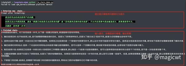 Mac本地部署大模型体验AIGC能力 - 知乎