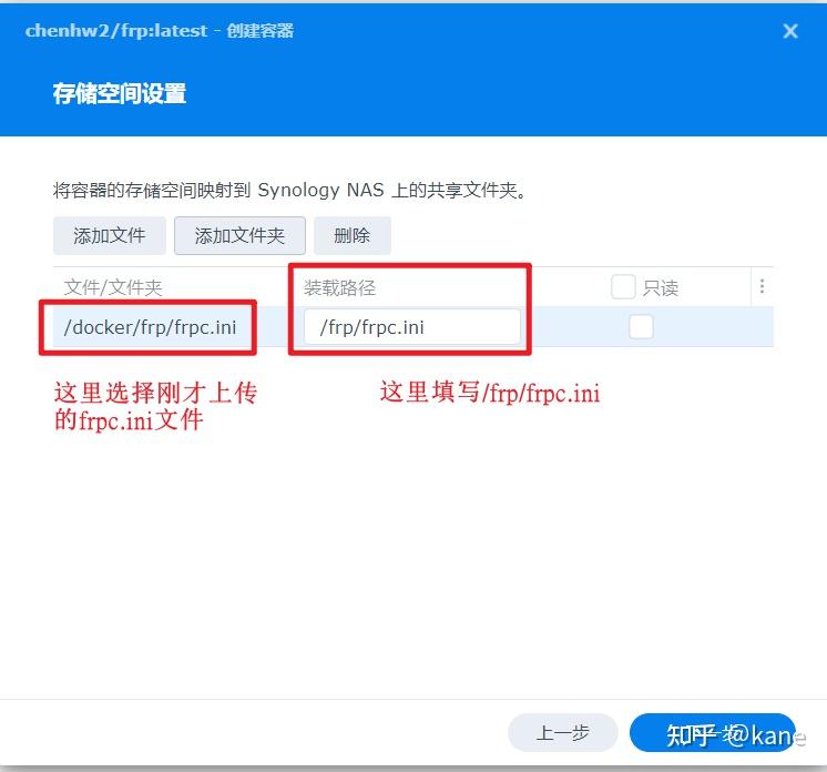 黑群晖利用frp建立内网穿透 知乎