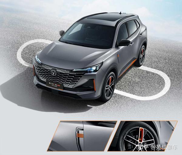 售价12.59万元，长安CS55PLUS风暴灰限量版正式上市 - 知乎