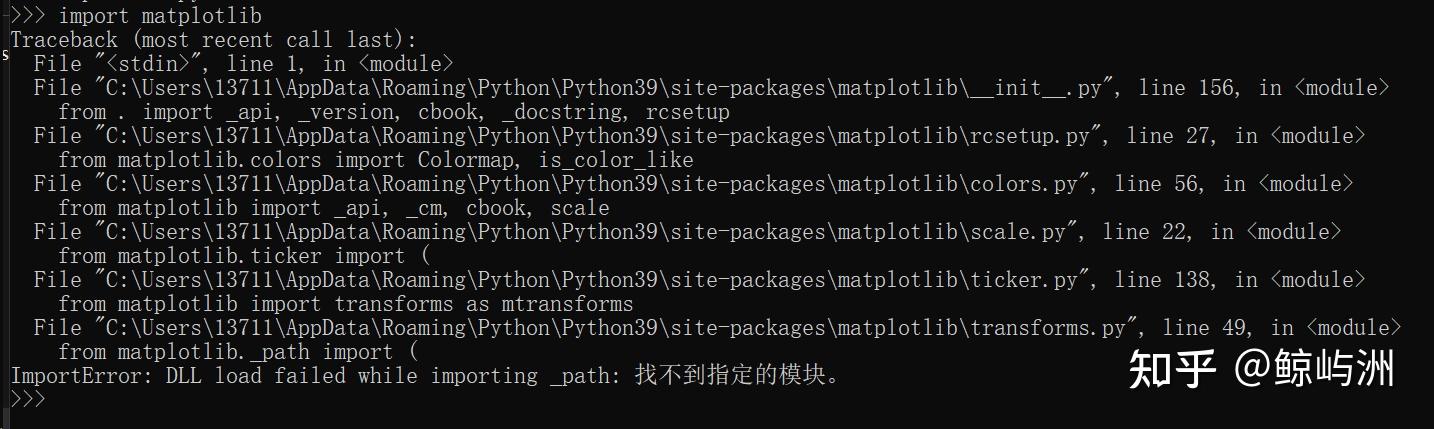 【如果你已经试遍其他方法】ImportError:DLL load failed:找不到指定模块 - 知乎