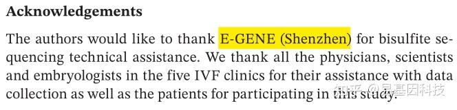 易基因：微量WGBS+ACE-seq揭示卵巢早衰的人卵丘细胞DNA甲基化与羟甲基化表观基因组图谱｜项目文章 - 知乎