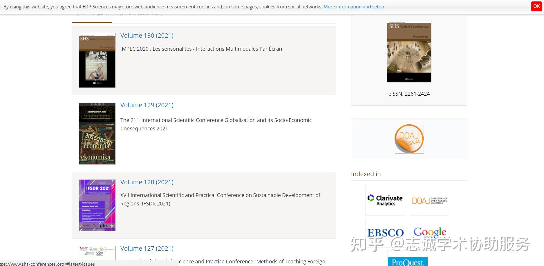 EDP Sciences (EI Compendex, INSPEC, CPCI (ISI Web of Science, 即ISTP), Scopus)科学期刊、书籍和会议记录 - 知乎