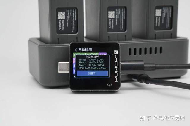 轮充/并充/存储三模自由切！LKTOP 100W Avata2 双向充电管家 评测 - 知乎