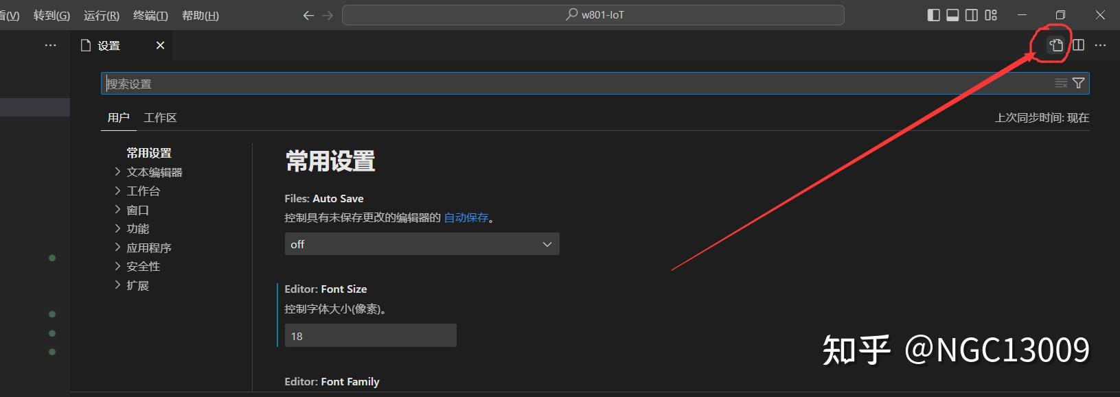 联盛德w801/w80x物联网开发板编译环境搭建 - 知乎