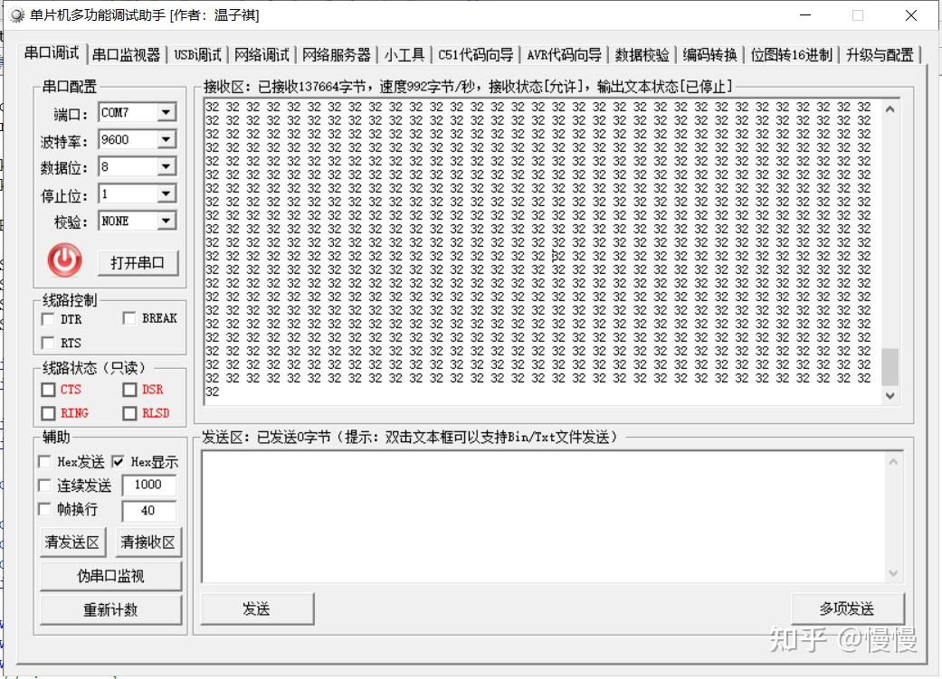 FPGA——TDC-GP22（ACMA）、MS1022（瑞盟） - 知乎