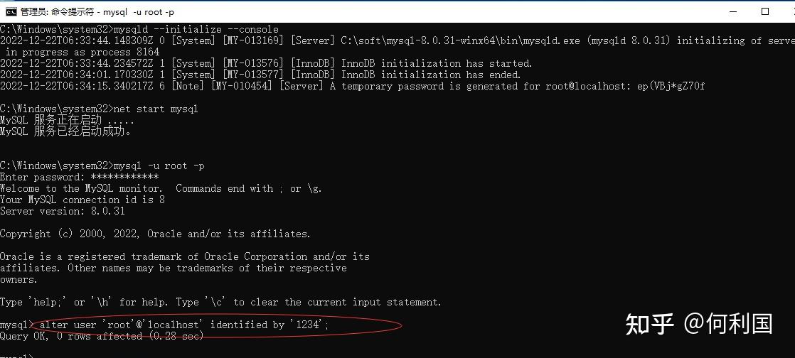 mysql8.0免安装（直接配置版本） - 知乎