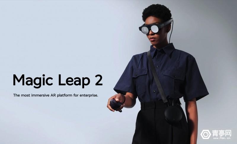 Magic Leap 2正式发布：3299美元起，9月底出货 - 知乎