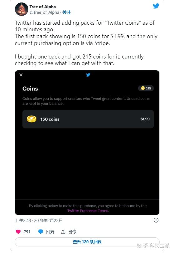 能买推特币了！工程师成功破解购入Twitter Coins、打赏礼物曝光 - 知乎