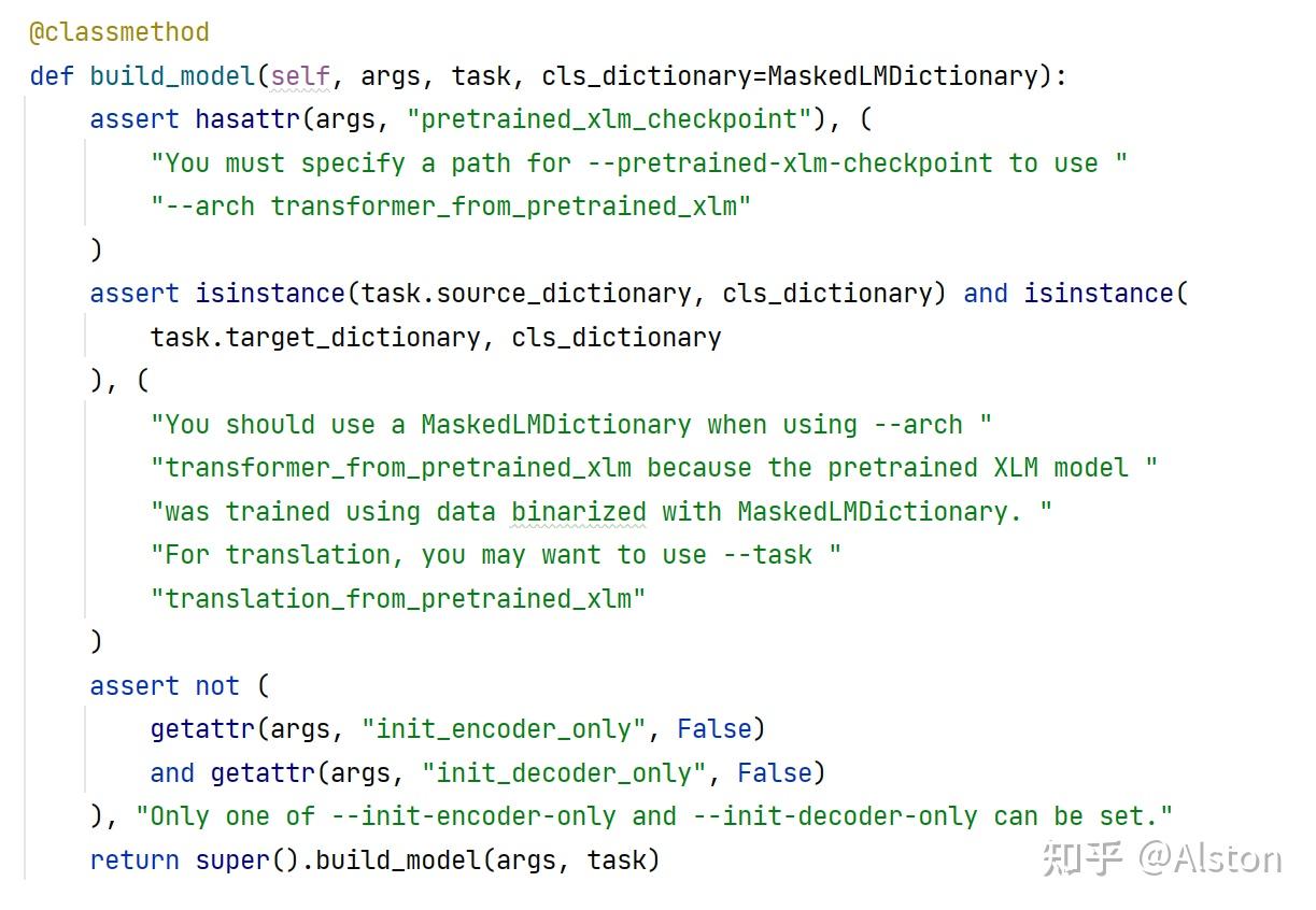Fairseq 指南和源码解析 - 知乎