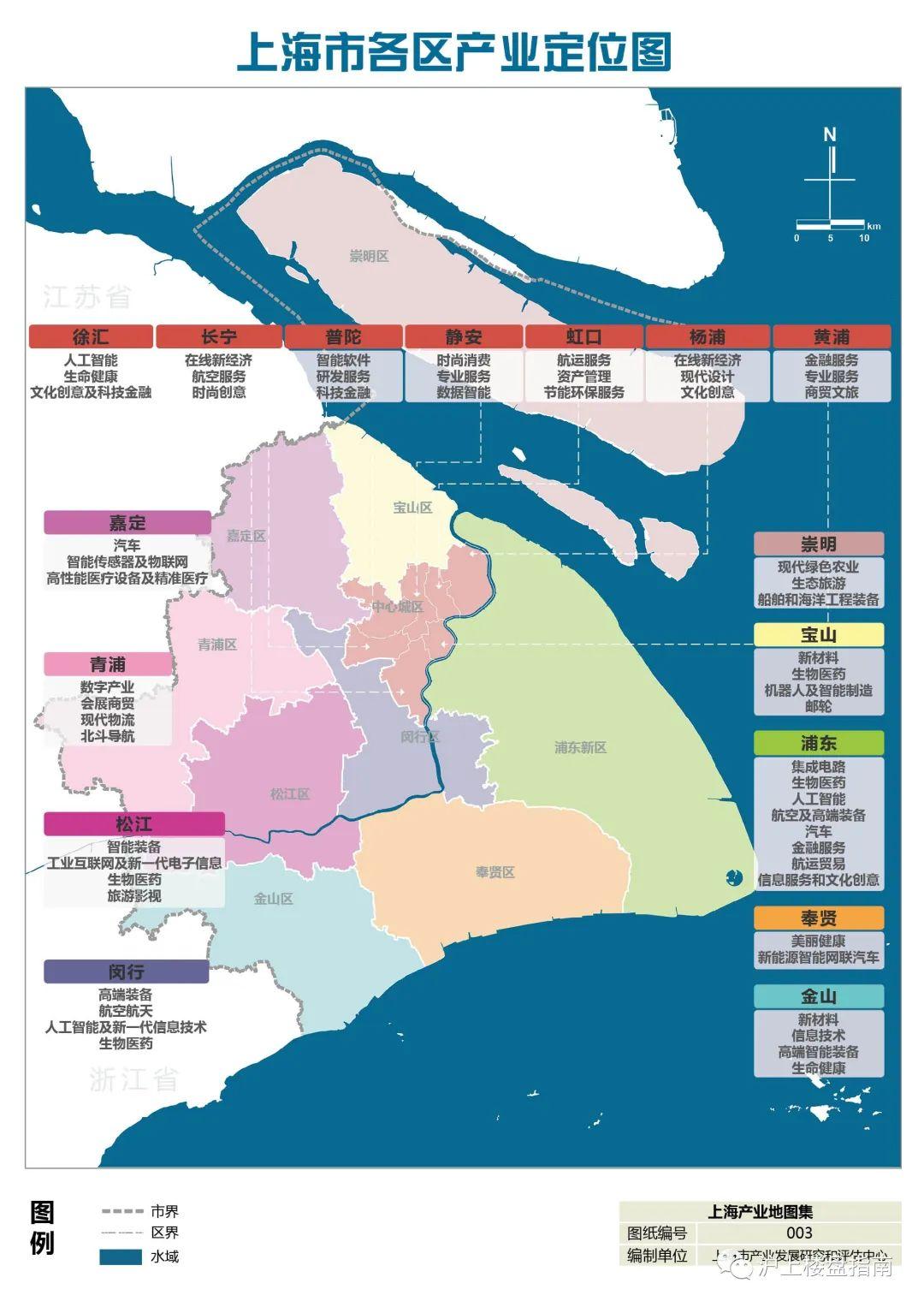 上海市产业布局地图 - 知乎 上海市产业布局地图 - 知乎