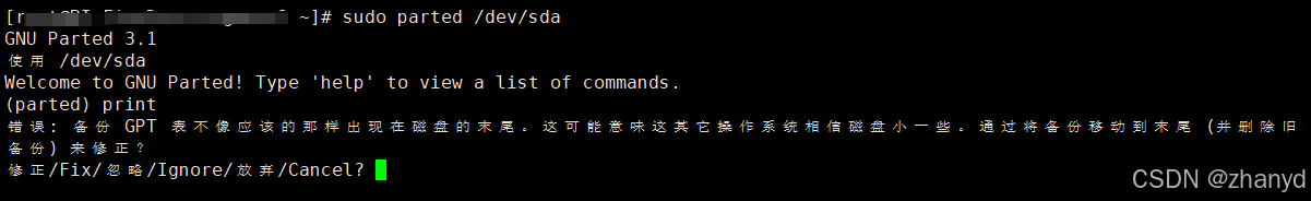 CentOS7 GPT格式磁盘扩容，亲测有效~ - 知乎