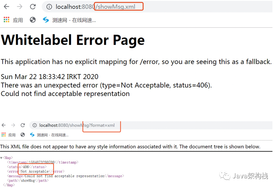  SpringBoot2 x ContentNegotiation 