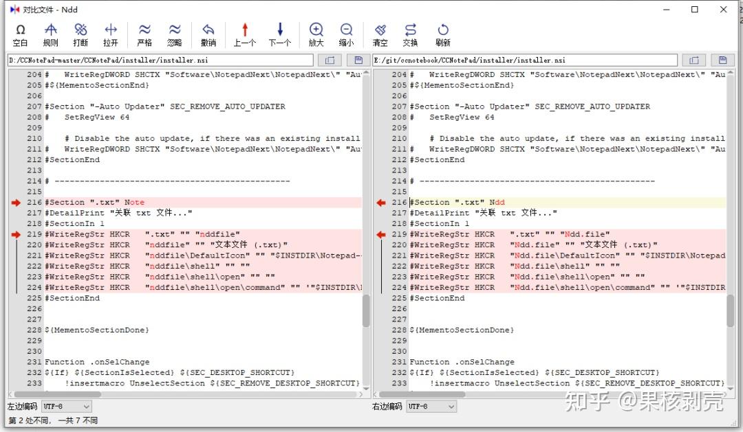 跨平台文本编辑器，Notepad--软件体验 - 知乎