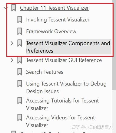 Tessent-Shell Chapter11 Tessent Visualizer Components and Preferences - 知乎
